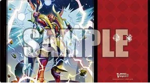 Cardfight!! Vanguard: Rubber Mat - Collection V2 Vol.713 | Back to Games